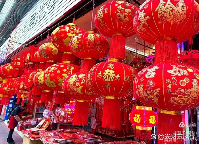 春节前的节奏图标