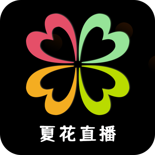 夏花娱乐app官方下载图标