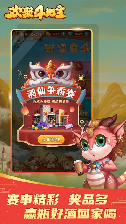 一起玩游戏图标