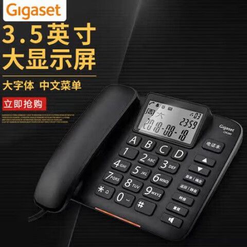 按键老人机来电怎么没声音截图