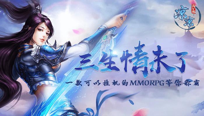 变态送满v无限元宝图标