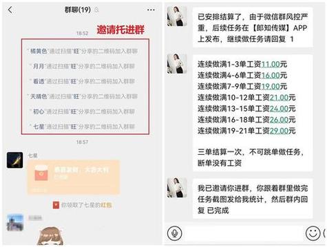 众邦接单群图标