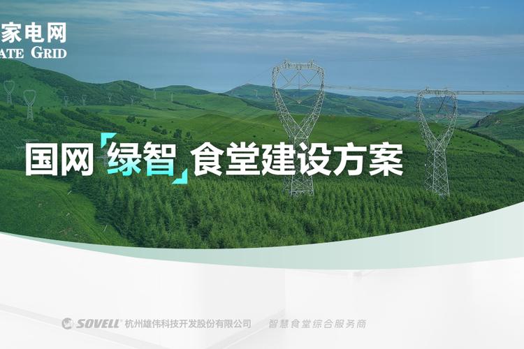 安卓手机出现绿色框图标