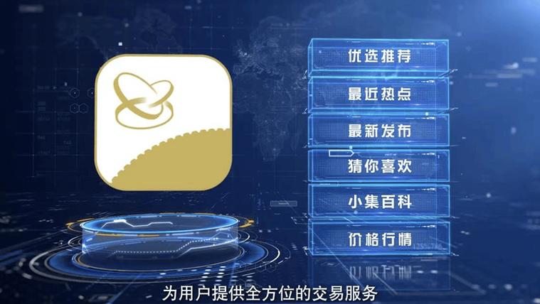 中国金币网app下载最新版截图