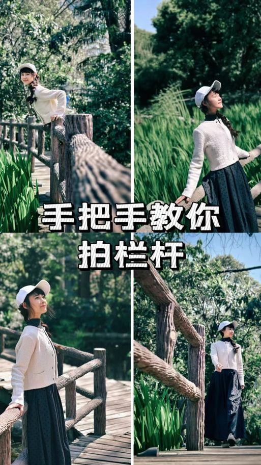 拍照怎么摆姿势更自然截图