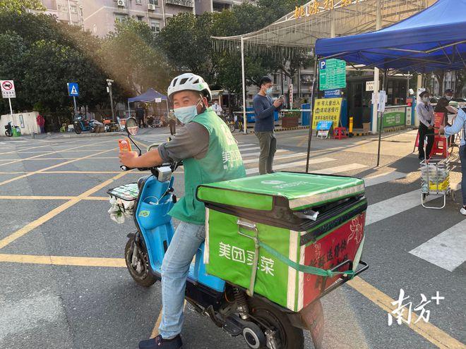 同城新鲜蔬菜送菜上门图标