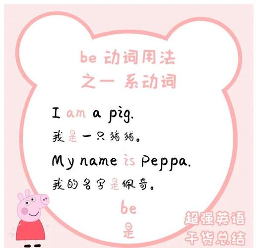 be attracted的用法截图