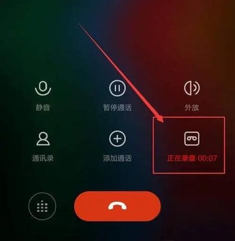 手机来电没有铃声图标