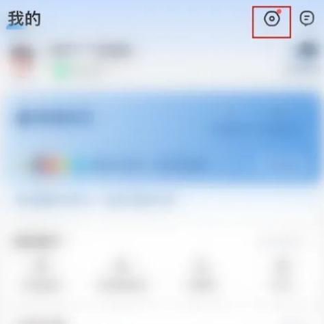智行火车票怎么取消抢票图标