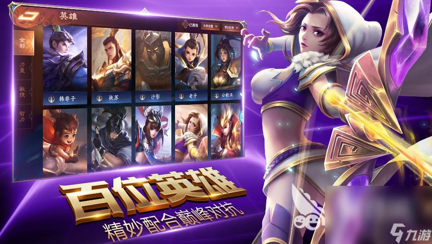 低配moba5v5推塔游戏截图