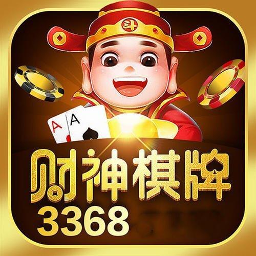 财神到棋牌平台最新版图标