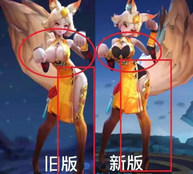 王者荣耀改容貌