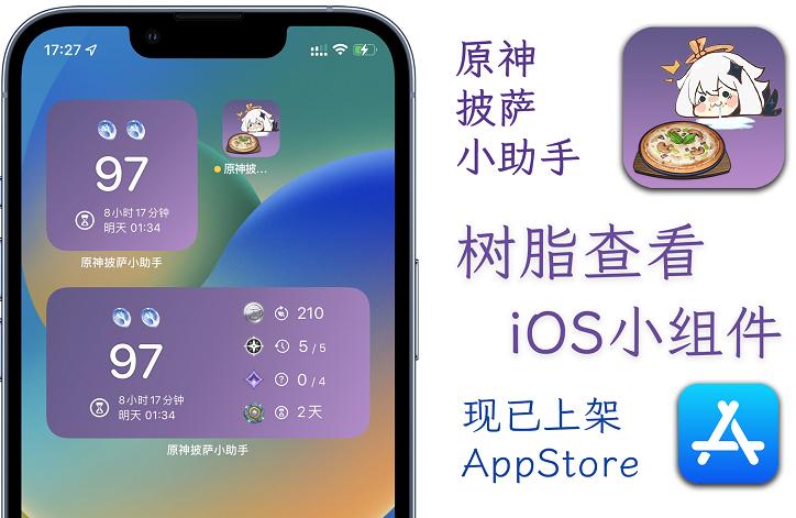 原神账号限制登录解除方法图标