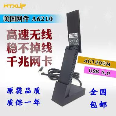无线网经常卡顿什么原因图标