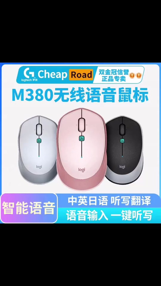 罗技怎么切换中英文截图