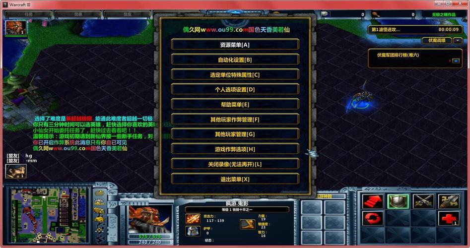 伏魔英雄传2.31答题图标