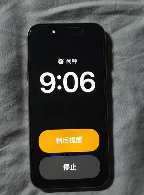 苹果闹钟自己响图标