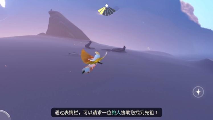 类似光遇的治愈社交游戏截图