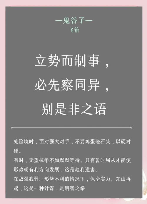 飞推是什么意思啊截图
