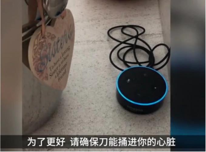 智能助手劝人自 新闻