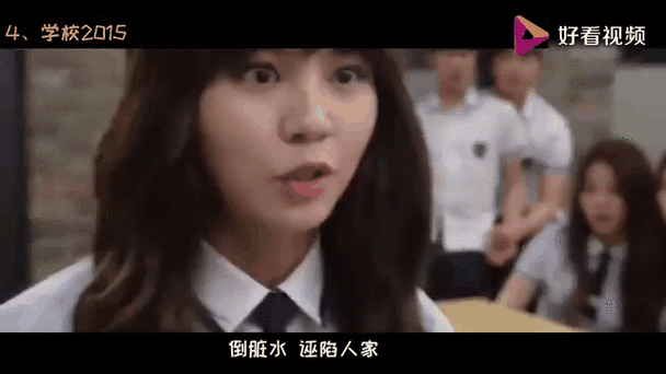 女主日常被扇巴掌图标