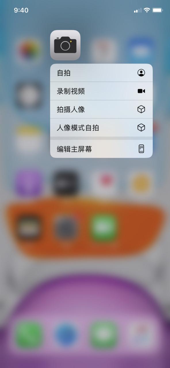 苹果11熄屏唤醒截图