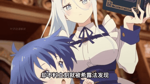 废柴恶魔动态cg图标