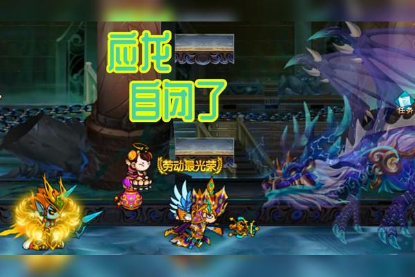 造梦西游5龙魂怎么得截图