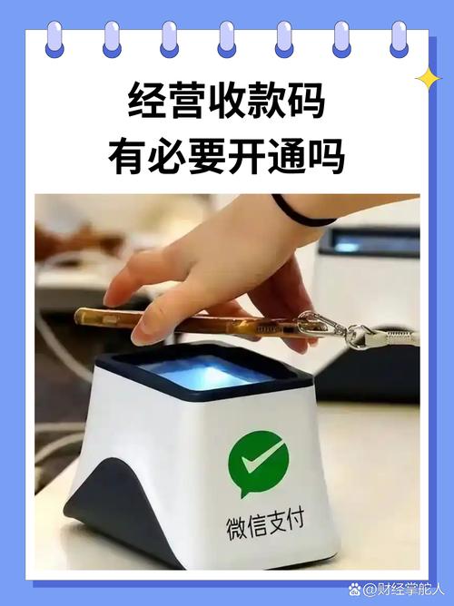 微信二维码收款隐藏名字图标