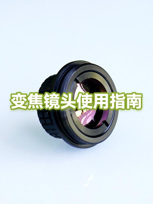 什么是变焦镜头图标
