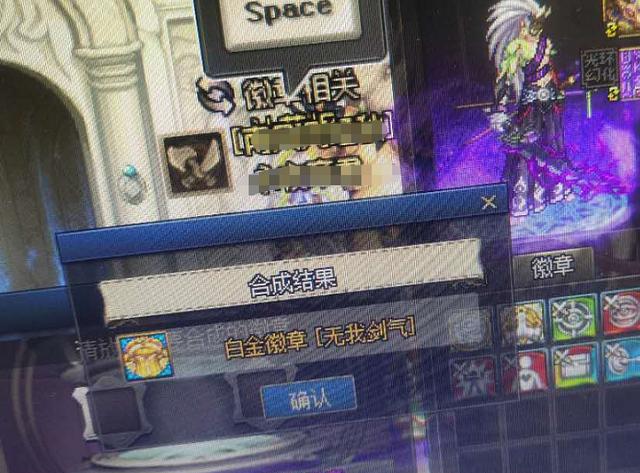 白金徽章转移图标