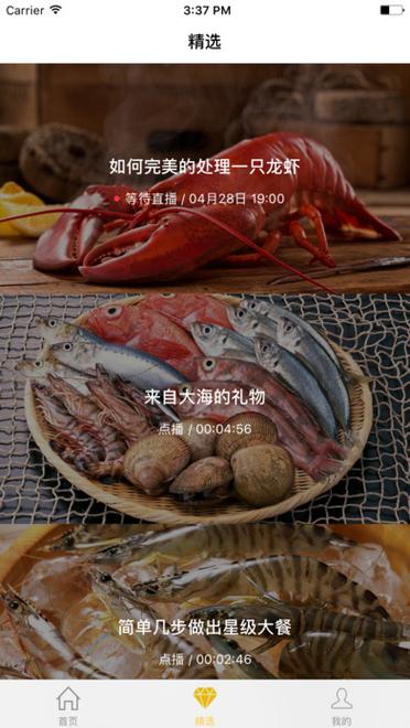 鲸斗云截图
