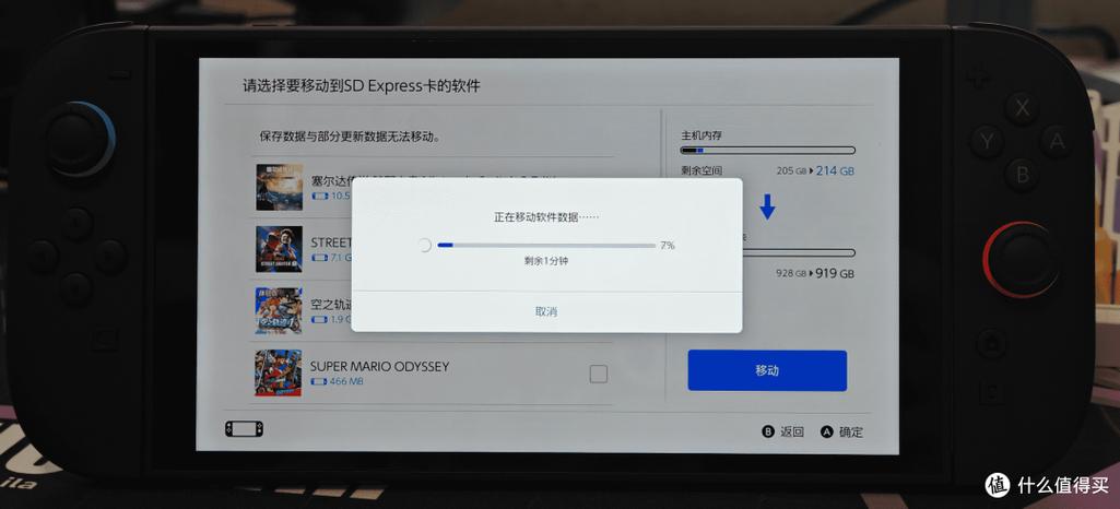 switch2储存卡可以备份存档吗图标