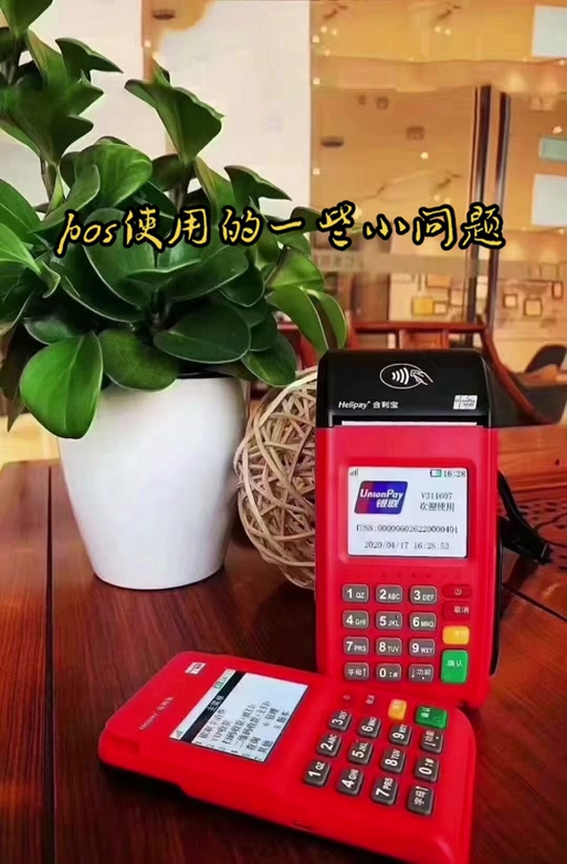 信用卡未初始化是什么意思图标