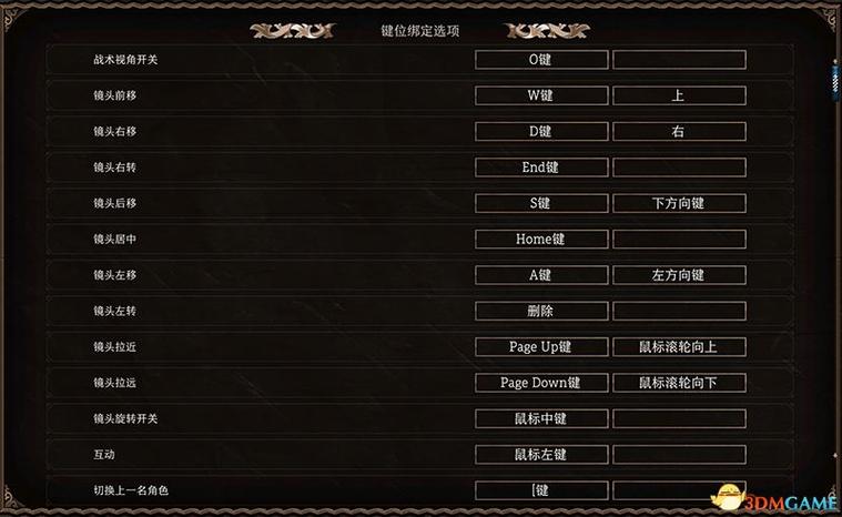 rpgmakermv键位图标
