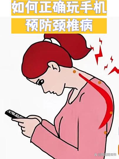 玩手机会减少寿命吗图标