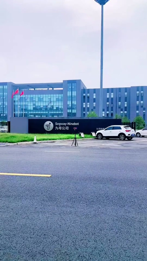 常州九号科技有限公司图标