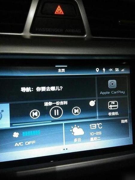车载蓝牙杂音如何消除