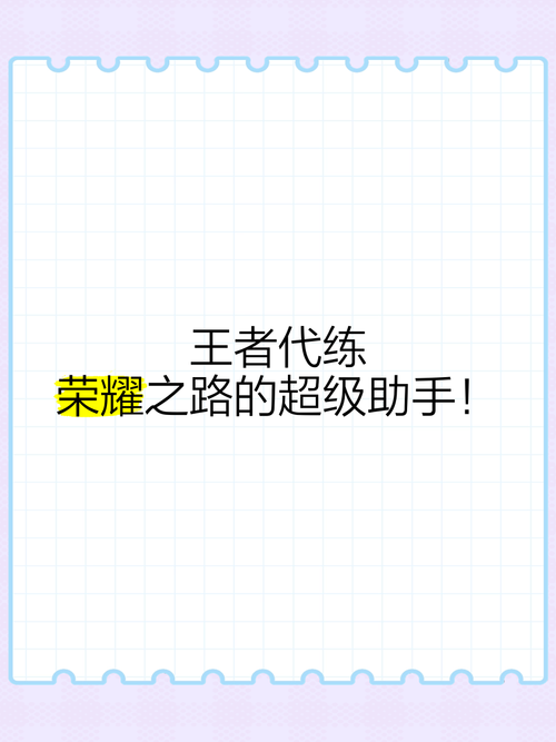 魔兽荣耀之路任务怎么做的图标