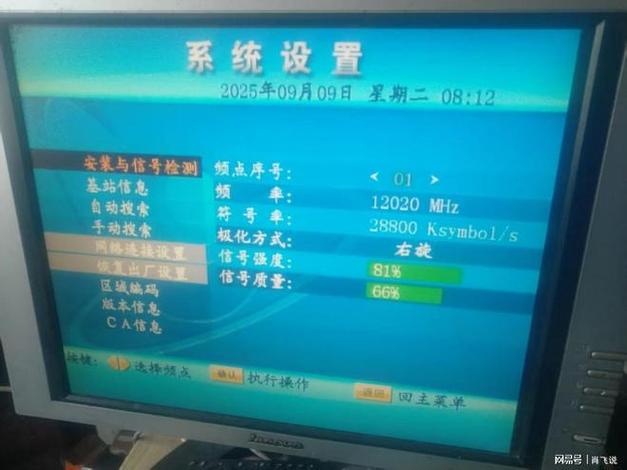 户户通客服中心人工缩略图
