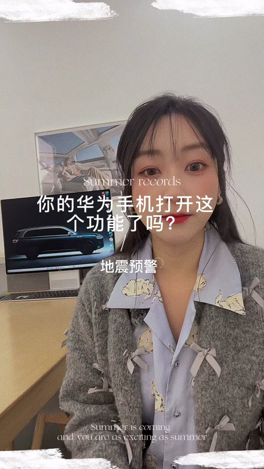 华为watch怎么同步联系人截图