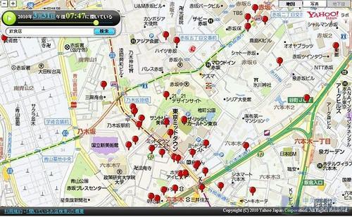 雅虎日本地图app下载