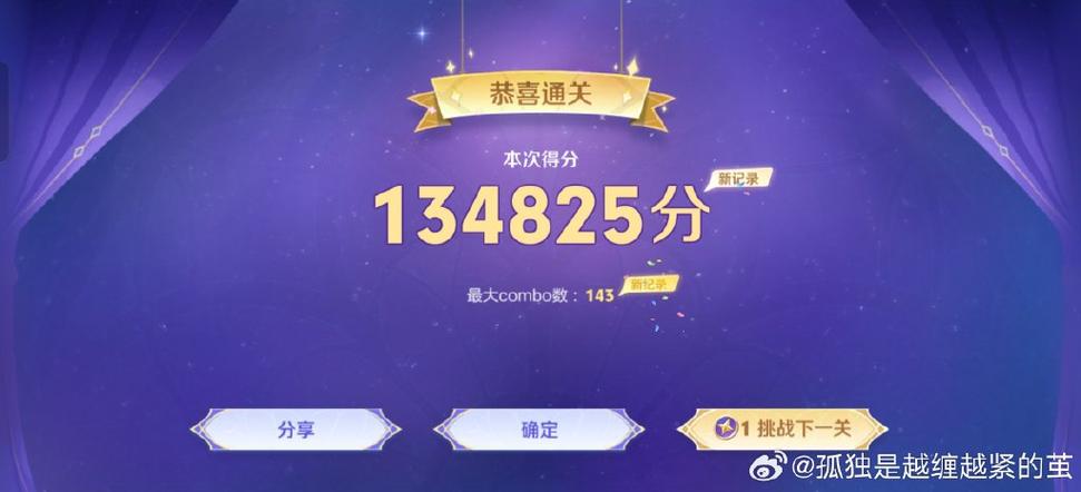 消消乐怎么找回以前账号图标