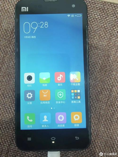 小米运动app旧版本图标