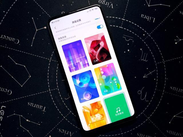 MIX3滑屏音效能自定义吗截图