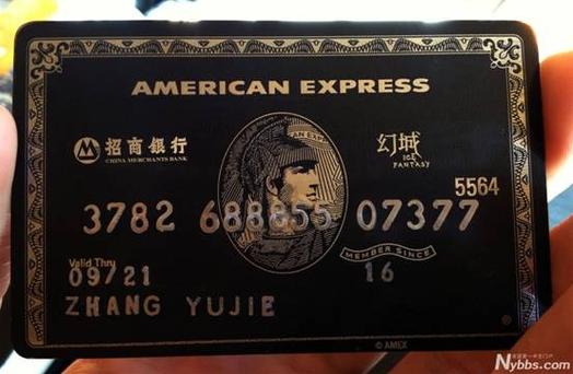 招商银行黑色卡有几种图标