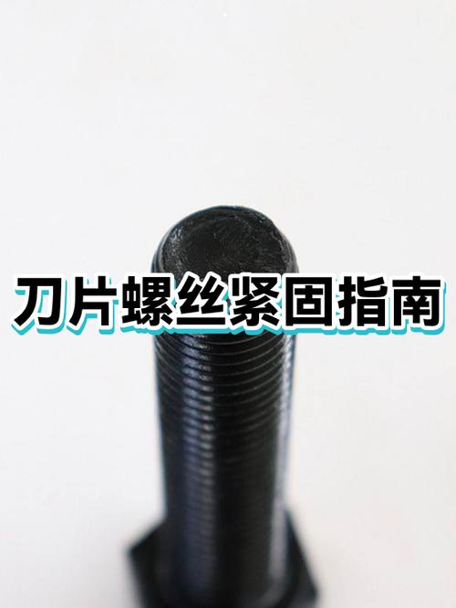 cpu散热器螺丝拧多紧图标
