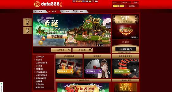 大发黄金版登录