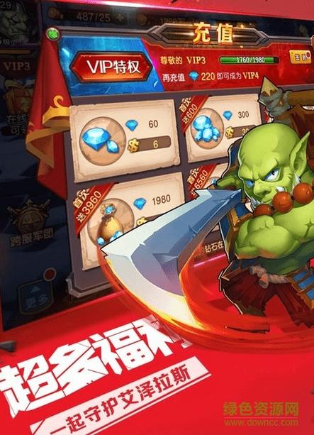 刀塔英雄无限钻石版图标