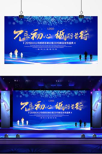 会议屏幕贴图